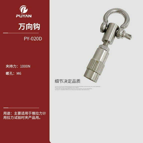 Digital Display Pointer Push-pull Force Gauge Fixture Tension And ...