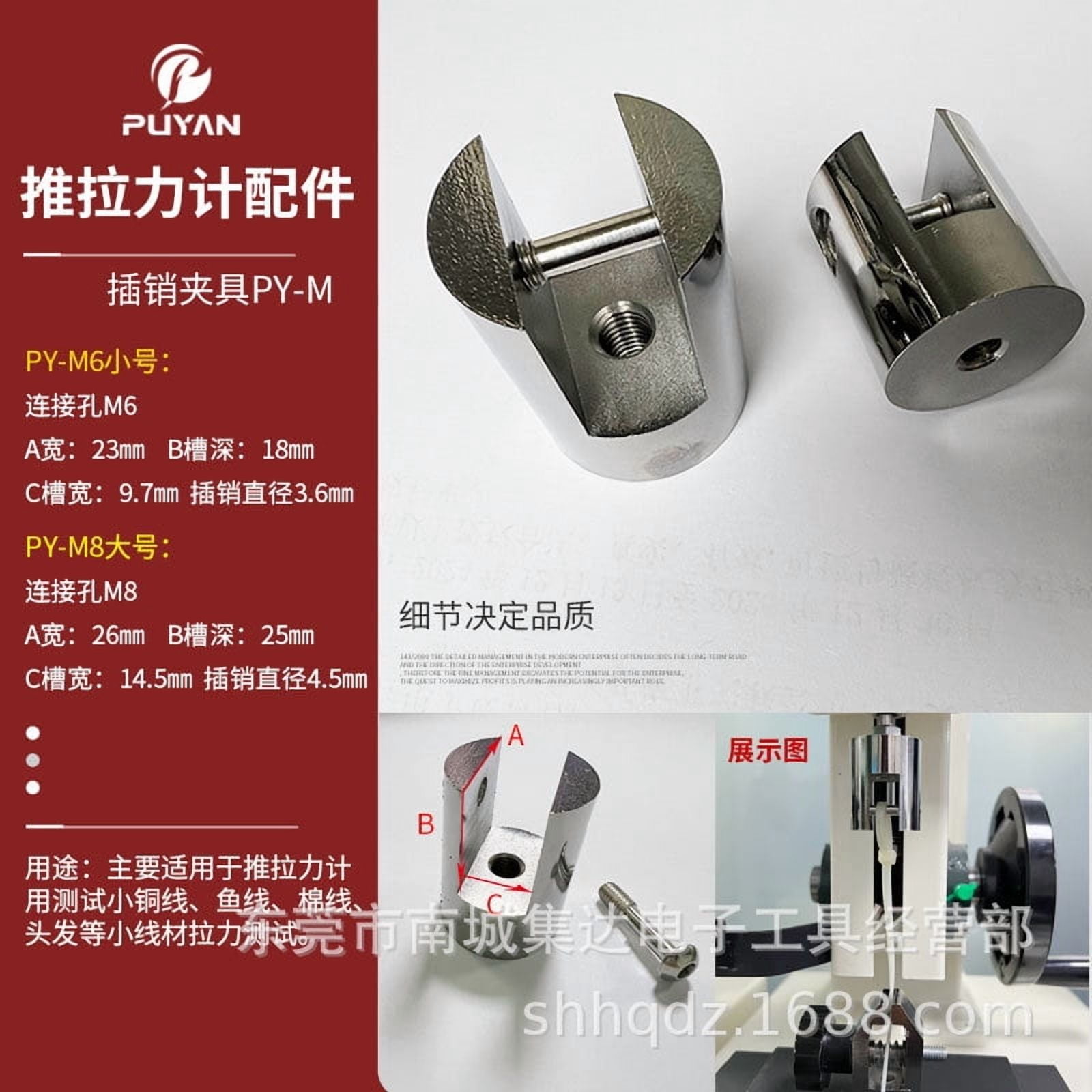 Digital Display Pointer Push-pull Force Gauge Fixture Tension And ...