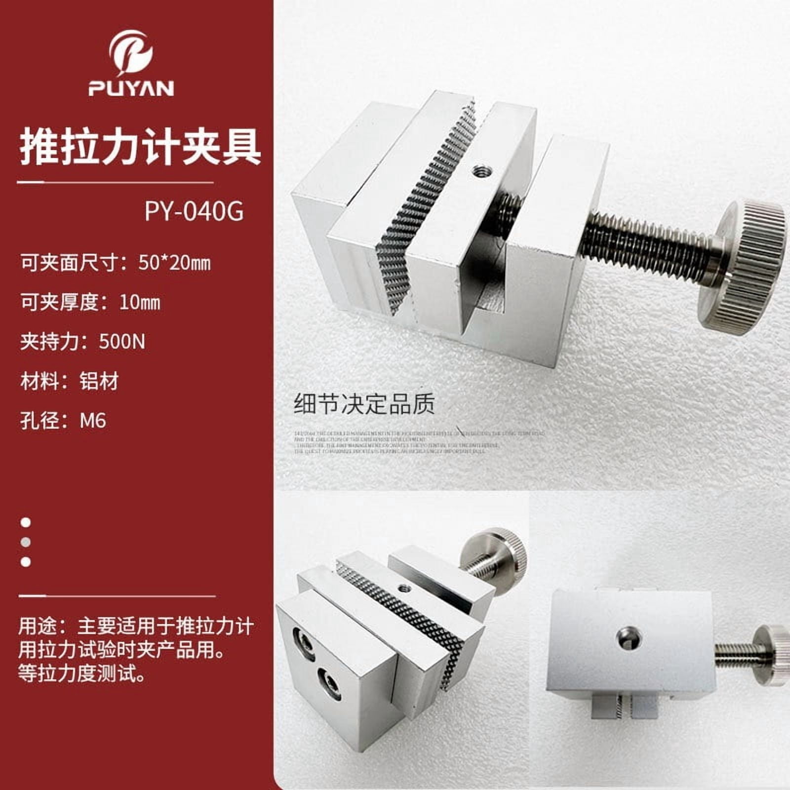 Digital Display Pointer Push-pull Force Gauge Fixture Tension And ...
