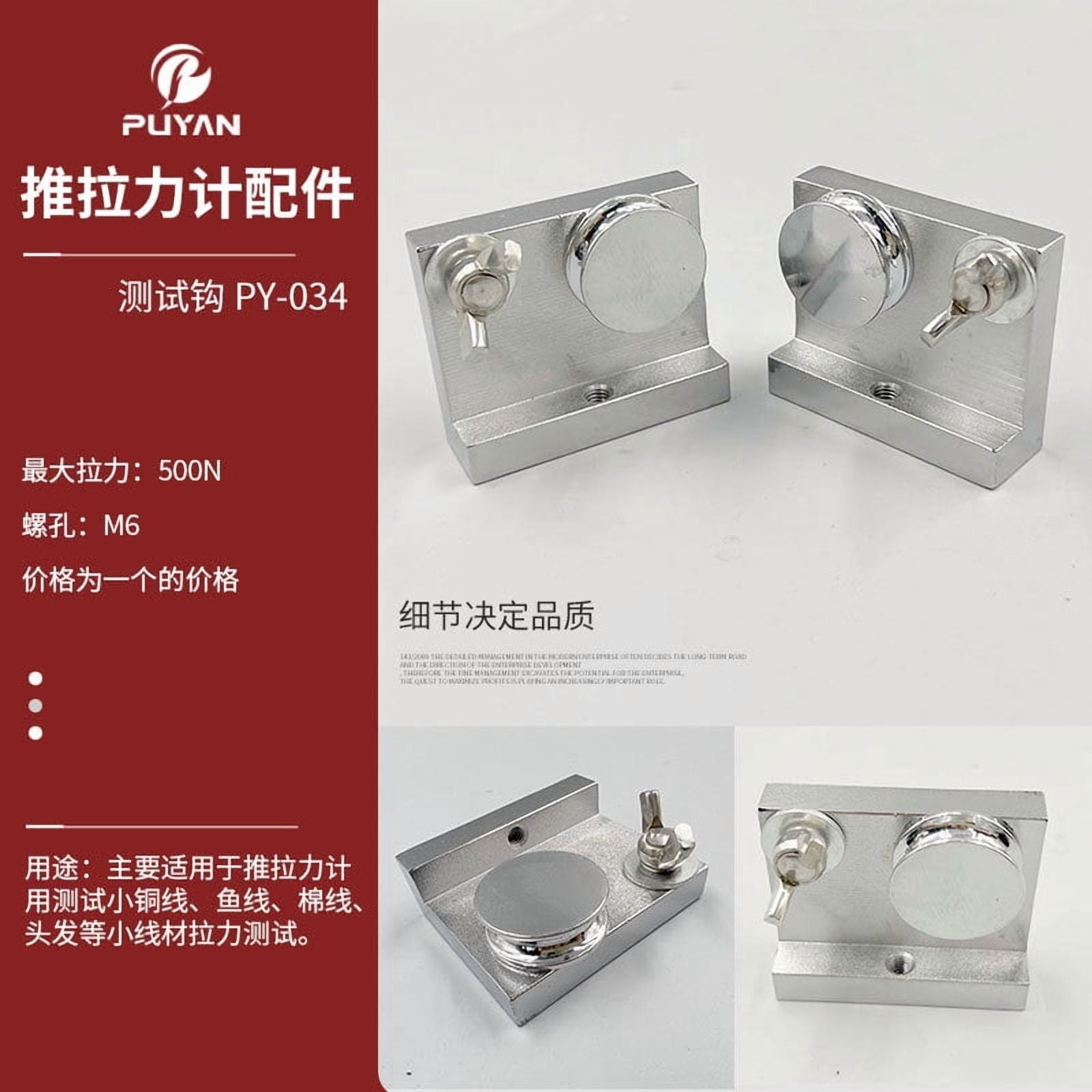 Digital Display Pointer Push-pull Force Gauge Fixture Tension And ...
