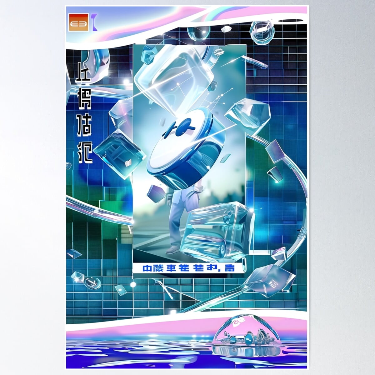 Digital Shy | Frutiger Aero Cybercore Vision Poster Wall Art, Modern ...