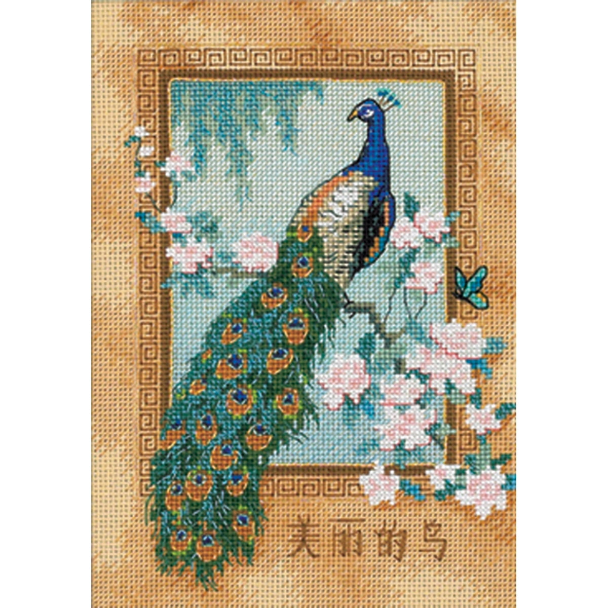 Dimensions Cross Stitch Kit 5x7 Beautiful Bird - Walmart.com