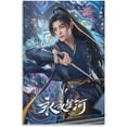 Ding YuXi Love Game in Eastern Fantasy Drama Chinese Actor Poster ...