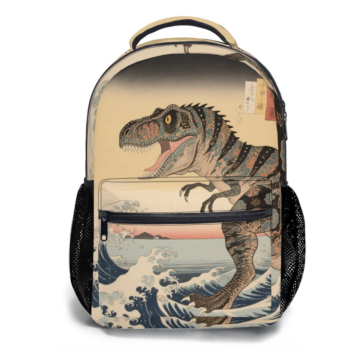 Dinosaur Backpack 17 Inches Daily Commuter Casual Backpack - Walmart.com