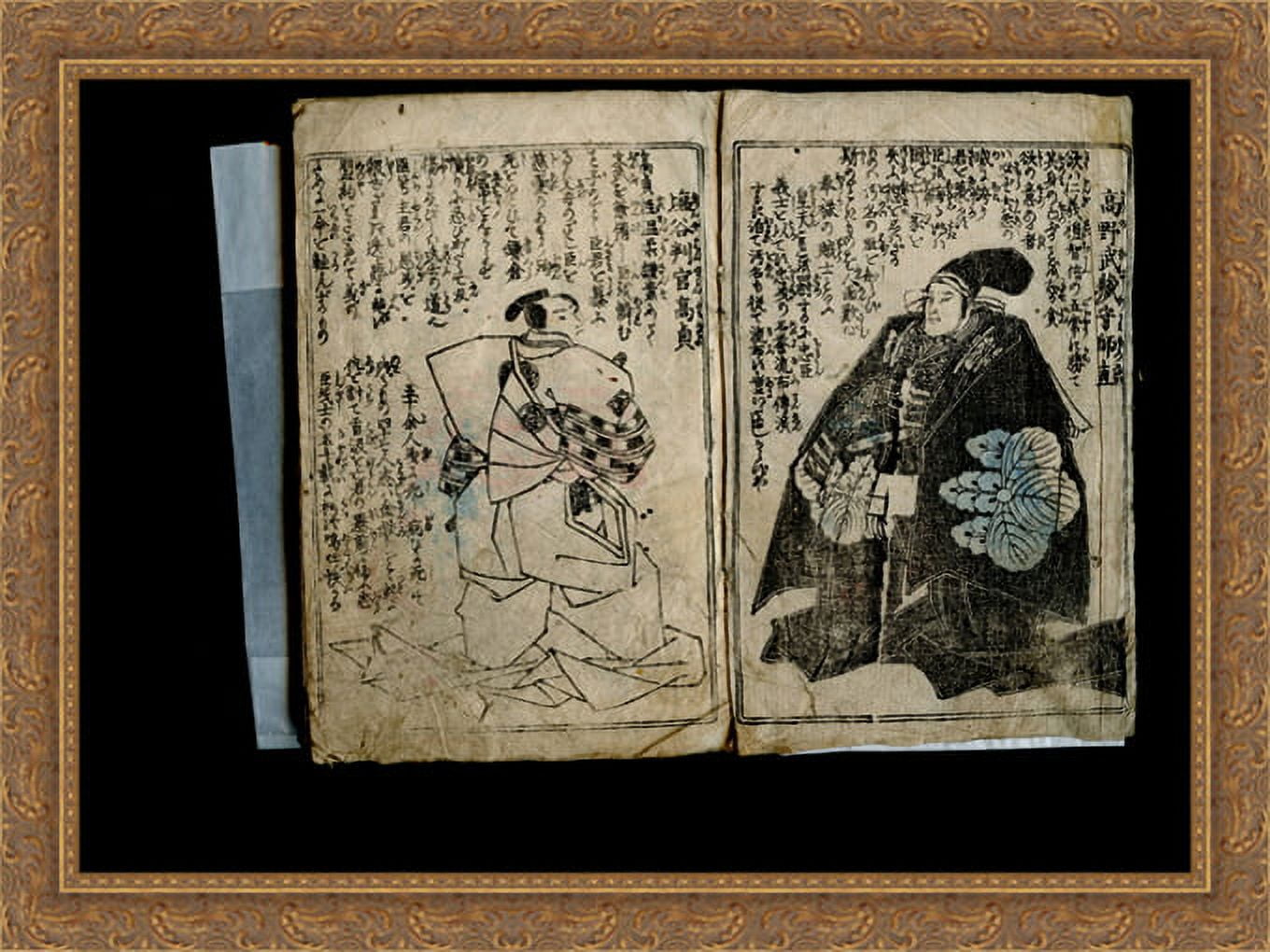 Dipicting the characters from the Chushingura 36x28 Large Gold Ornate ...