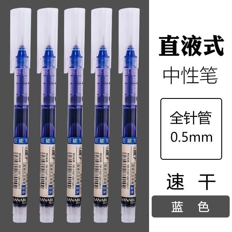 Direct Liquid Ball Pen Full Needle Gel Pen Black 0.5 Simple ins Style ...