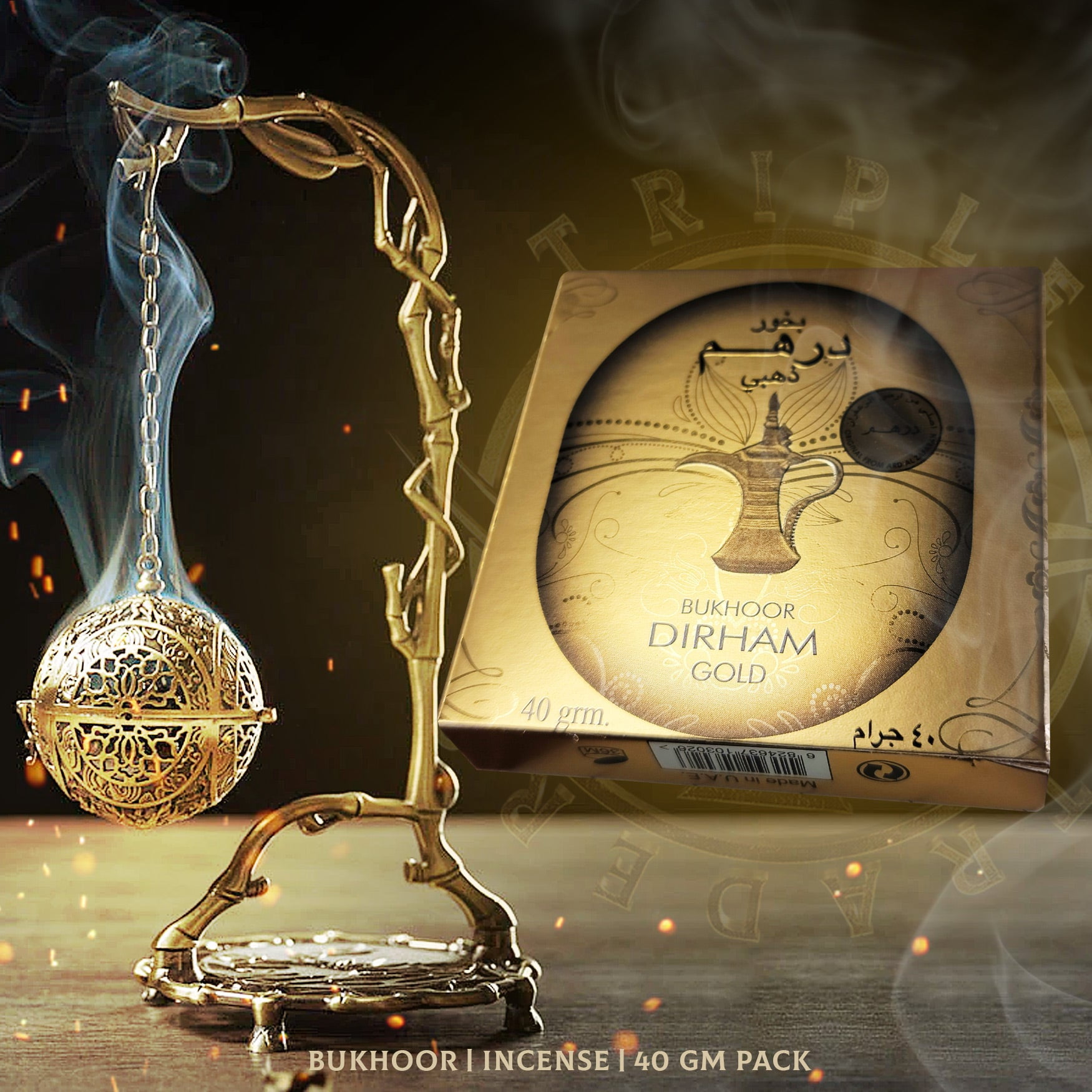 Dirham Gold - Bukhoor Incense - By Ard Al Zaafaran - 40gm - Walmart.com