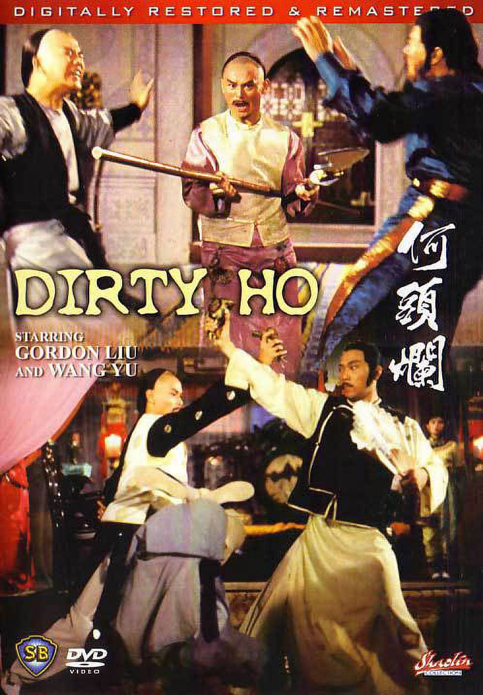 Dirty Ho kung fu martial arts action movie DVD Gordon Liu digitally ...