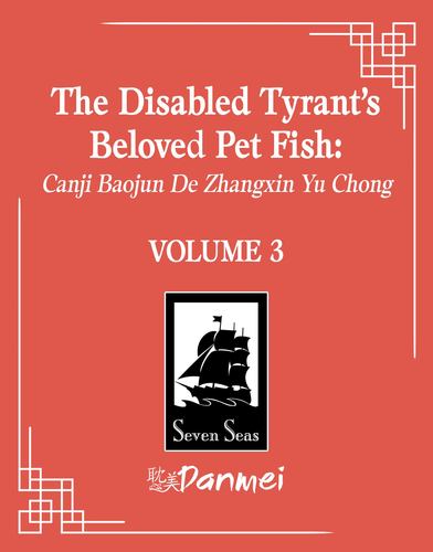 The Disabled Tyrant's Beloved Pet Fish: Canji Baojun De Zhangxin Yu ...