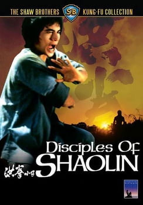 Disciples of Shaolin (DVD) - Walmart.com