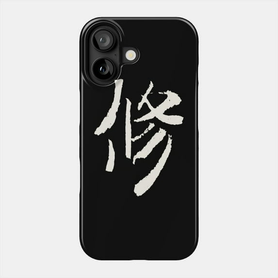 Discipline Japanese KANJI Ink LOGO Motivational Case for iPhone 11,12 ...