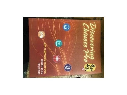 Pre-Owned Mandarin level 3: Discovering Chinese Pro App Companion ...