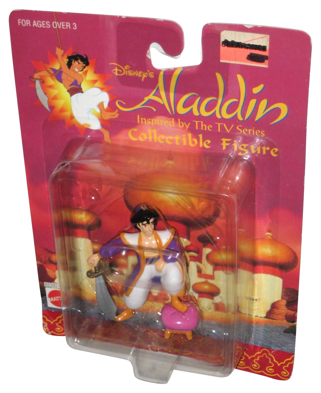 Disney Aladdin TV Series Prince Ali Mattel Collectible Toy Figure ...