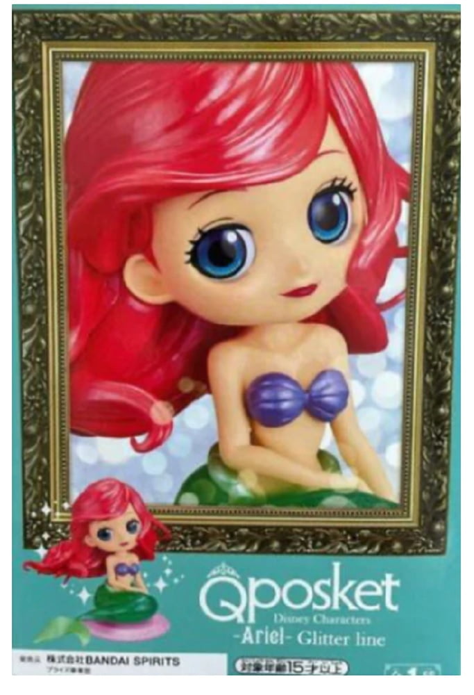 Disney Characters Ariel Glitter Line Q Posket Fig - Walmart.com