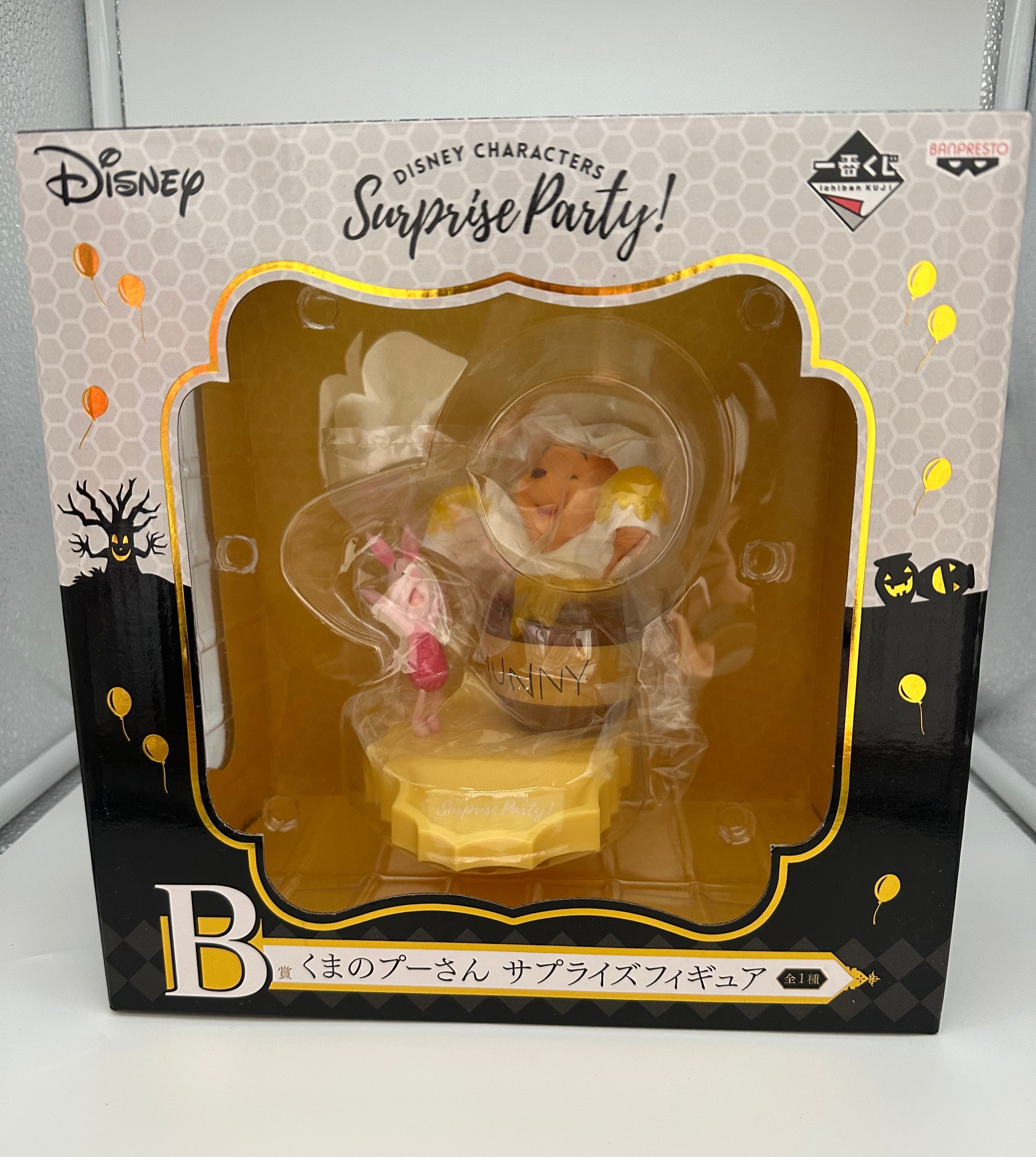Disney Characters Surprise Party B Winnie Piglet Figurine Trinket Tray ...