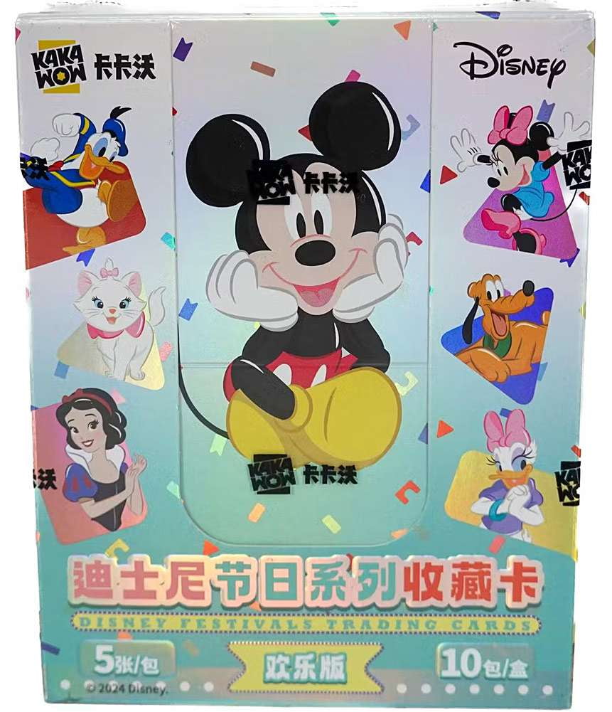 Disney Festivals Joy Edition Trading Card Box (10 Packs) - Walmart.com