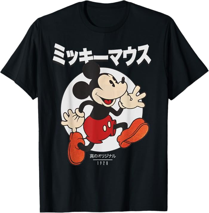 Disney Mickey And Friends Mickey Mouse Kanji Portrait T-Shirt ,Military ...