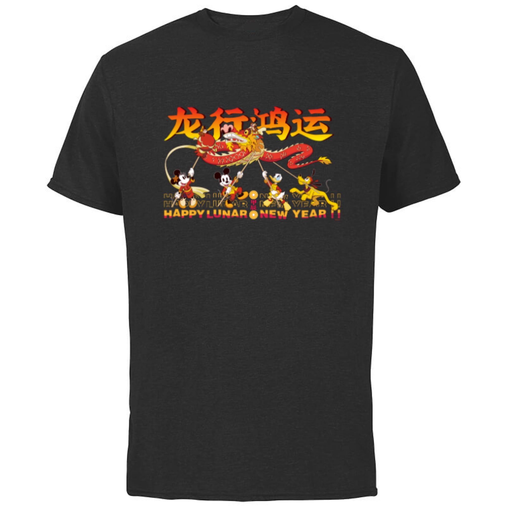 Disney Mickey Mouse and Friends 2024 Lunar New Year Dragon - Short ...