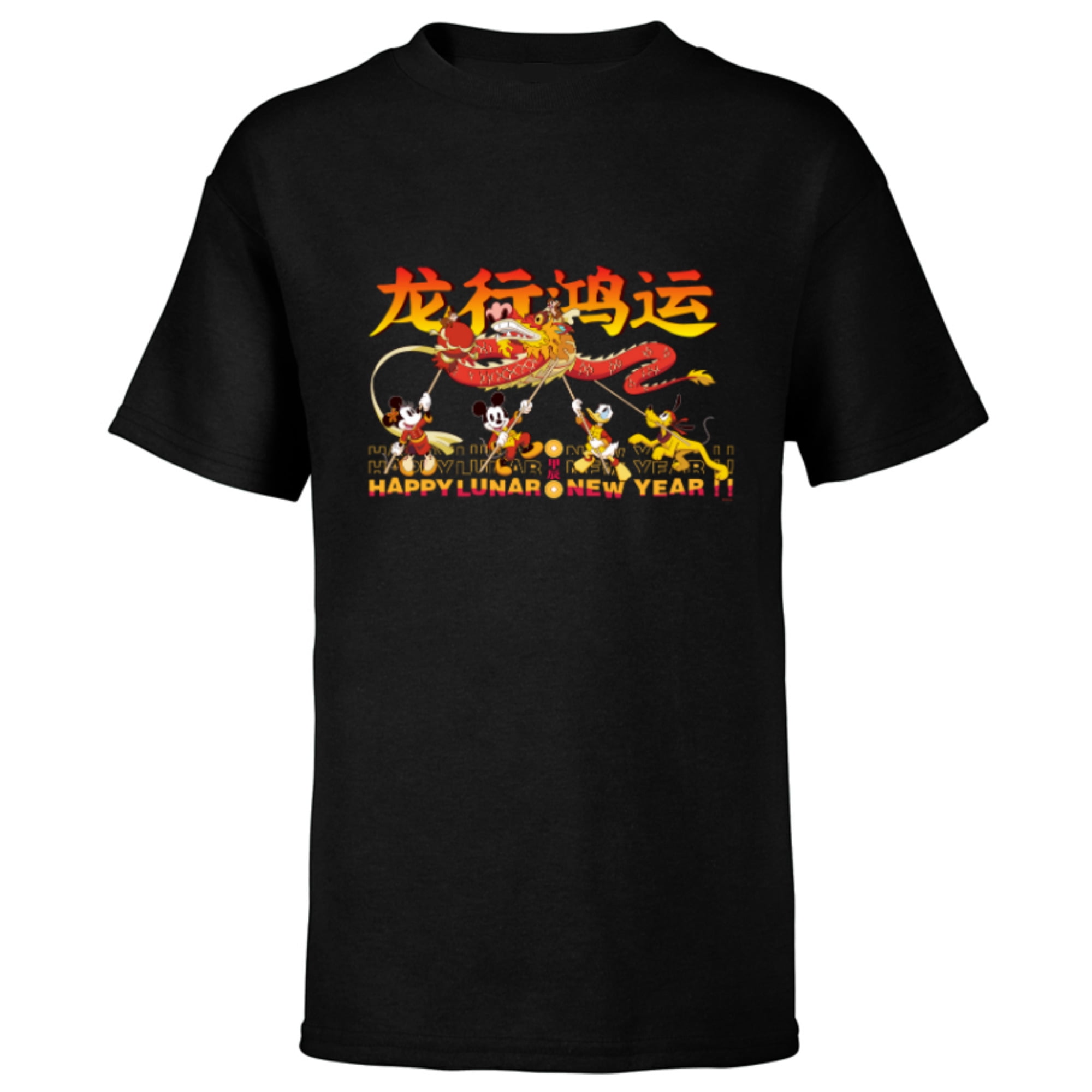 Disney Mickey Mouse and Friends 2024 Lunar New Year Dragon - Short ...