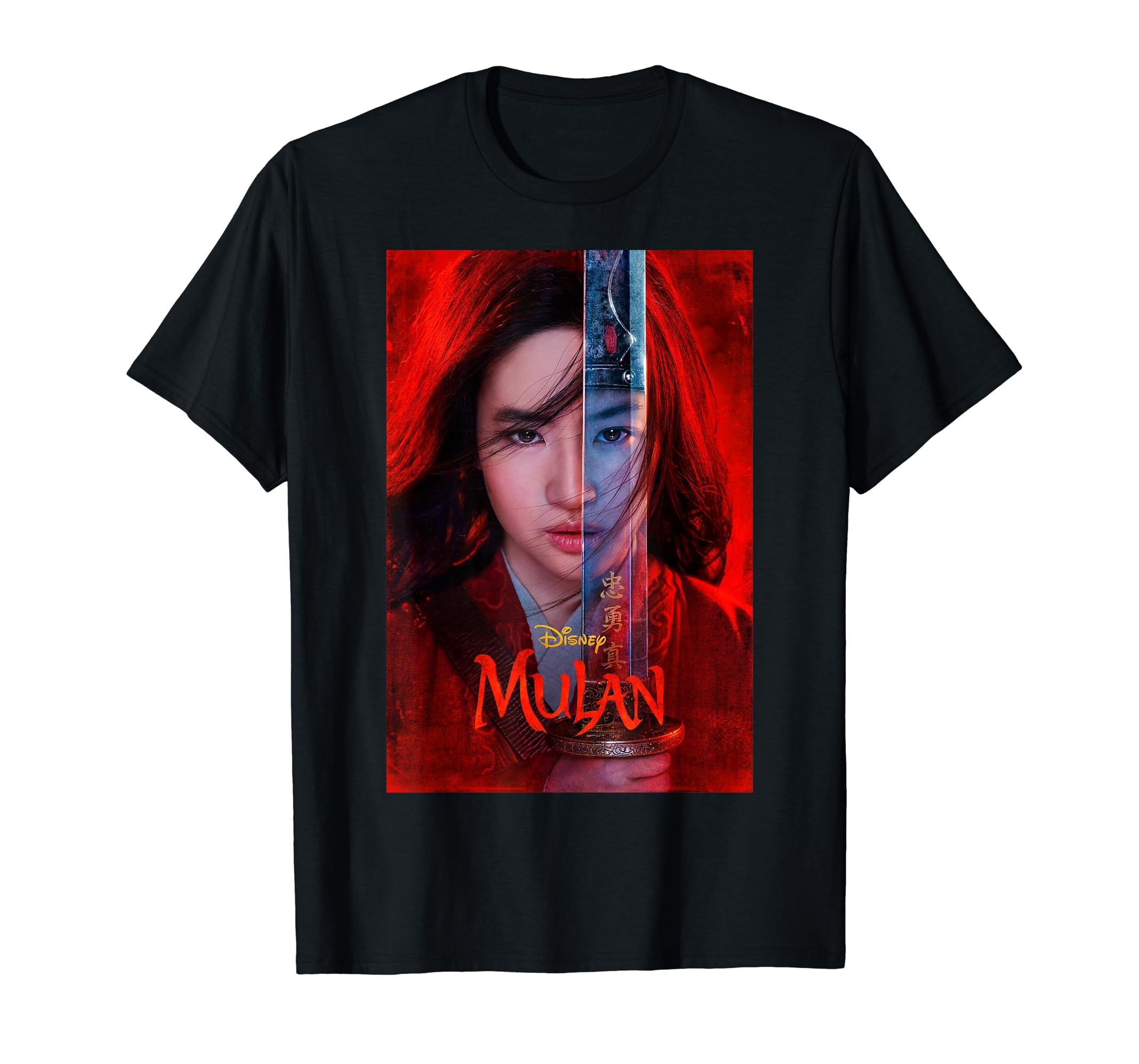 Disney Mulan Live Action Mulan Split Poster T-Shirt - Walmart.com