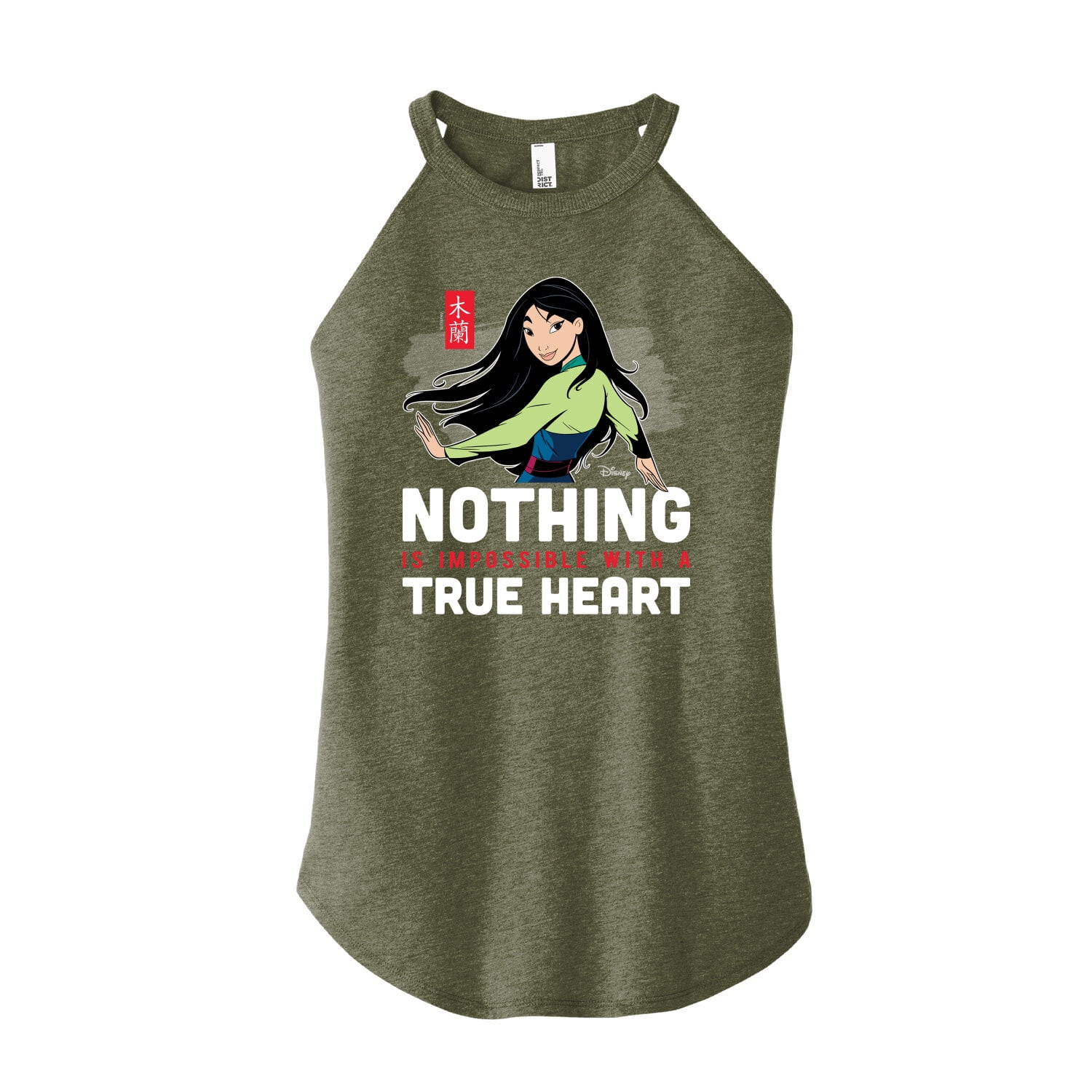 Disney Mulan - Nothing Is Impossible With A True Heart - Juniors High ...