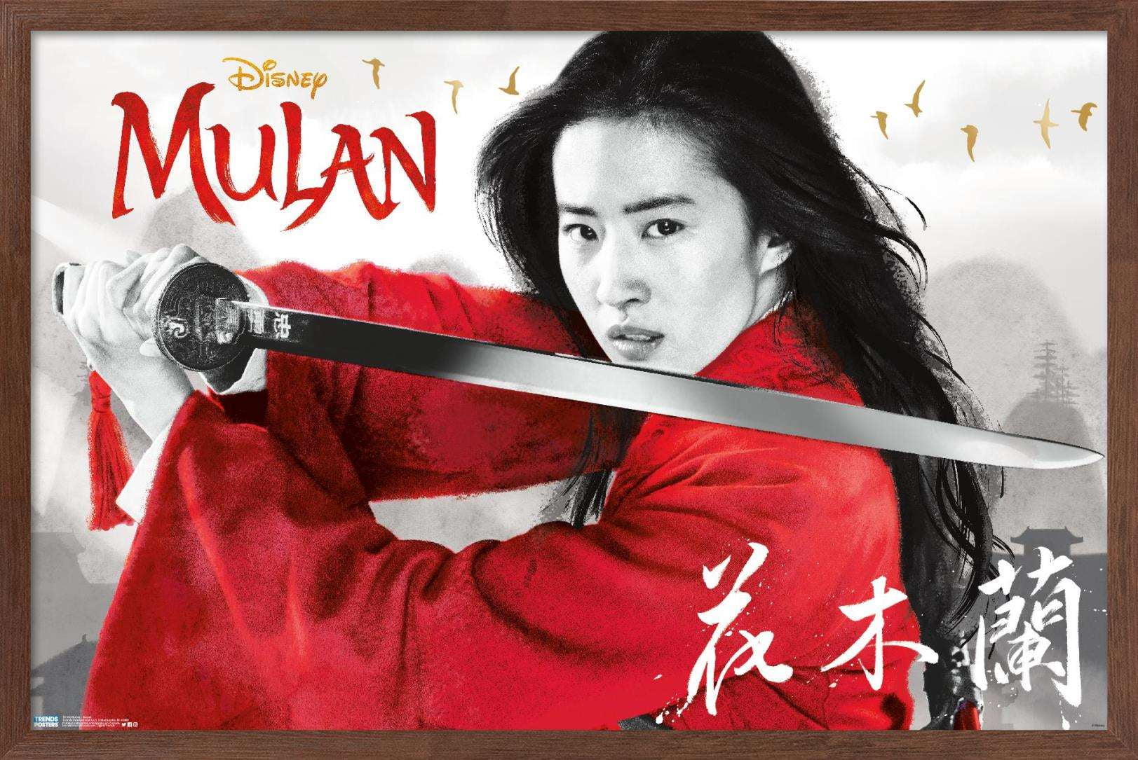 Disney Mulan - Sword - Walmart.com