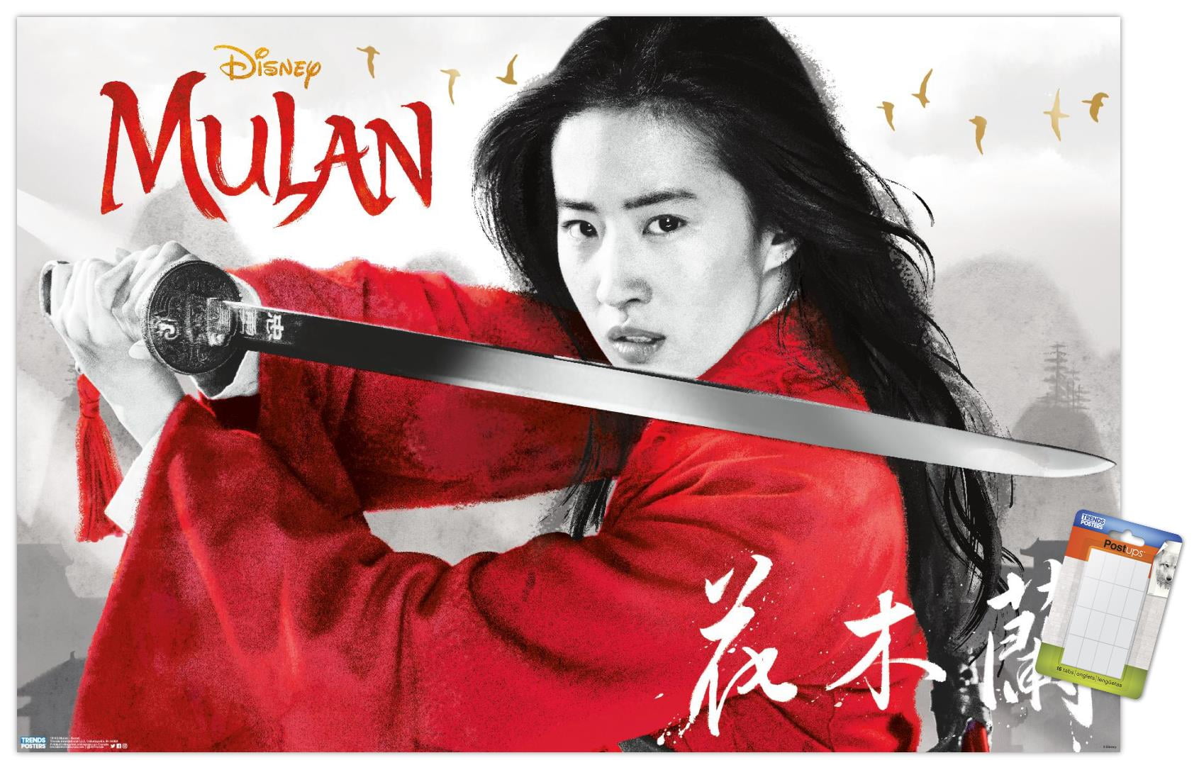 Disney Mulan - Sword Wall Poster, 22.375" x 34" - Walmart.com