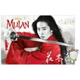 Disney Mulan - Sword Wall Poster, 22.375" x 34" - Walmart.com
