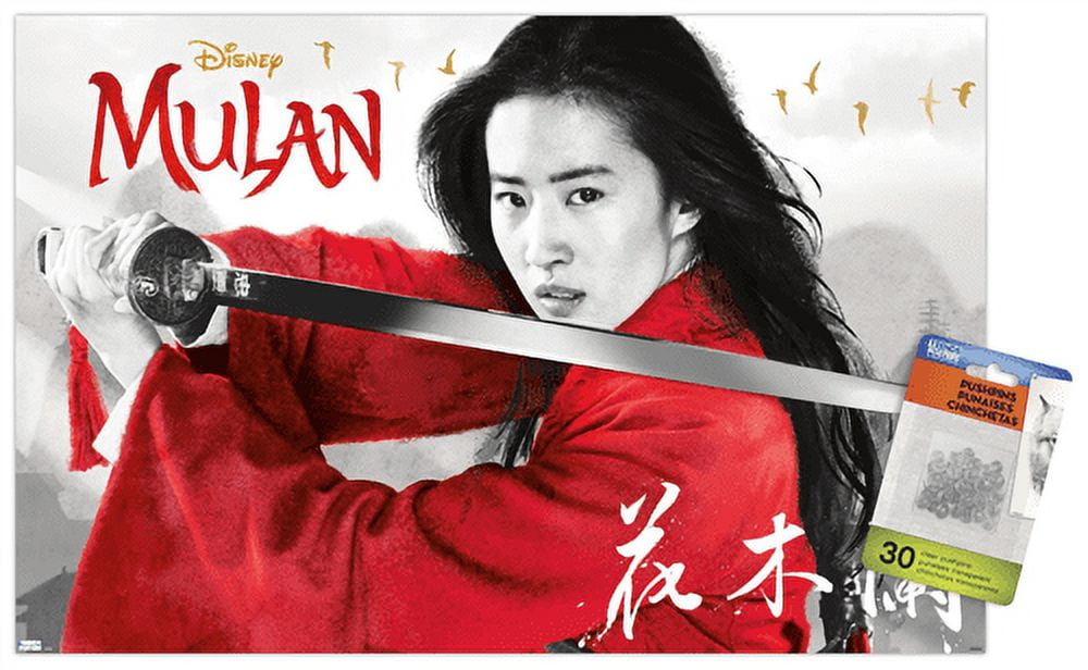 Disney Mulan - Sword Wall Poster with Push Pins, 14.725" x 22.375 ...