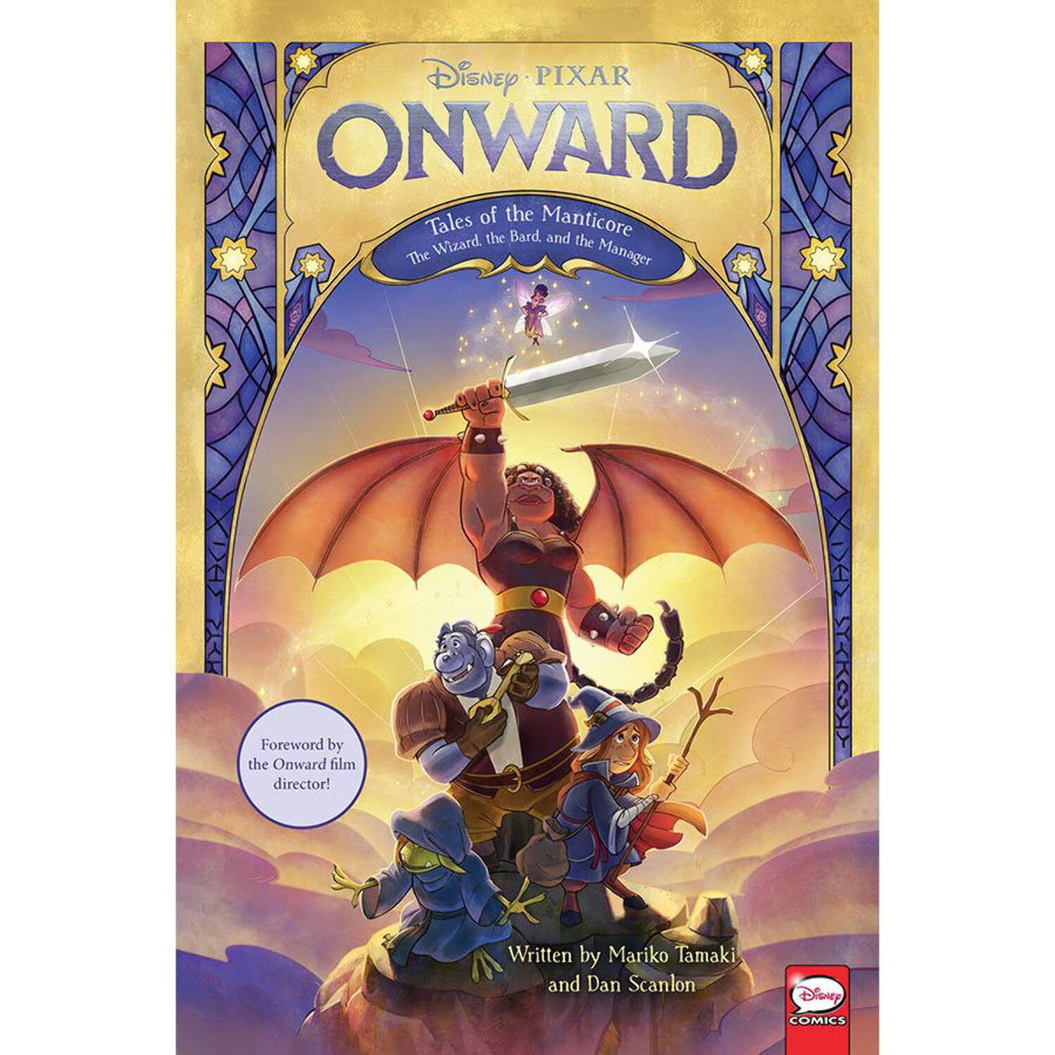Disney/PIXAR Onward: Manticore Book - Walmart.com