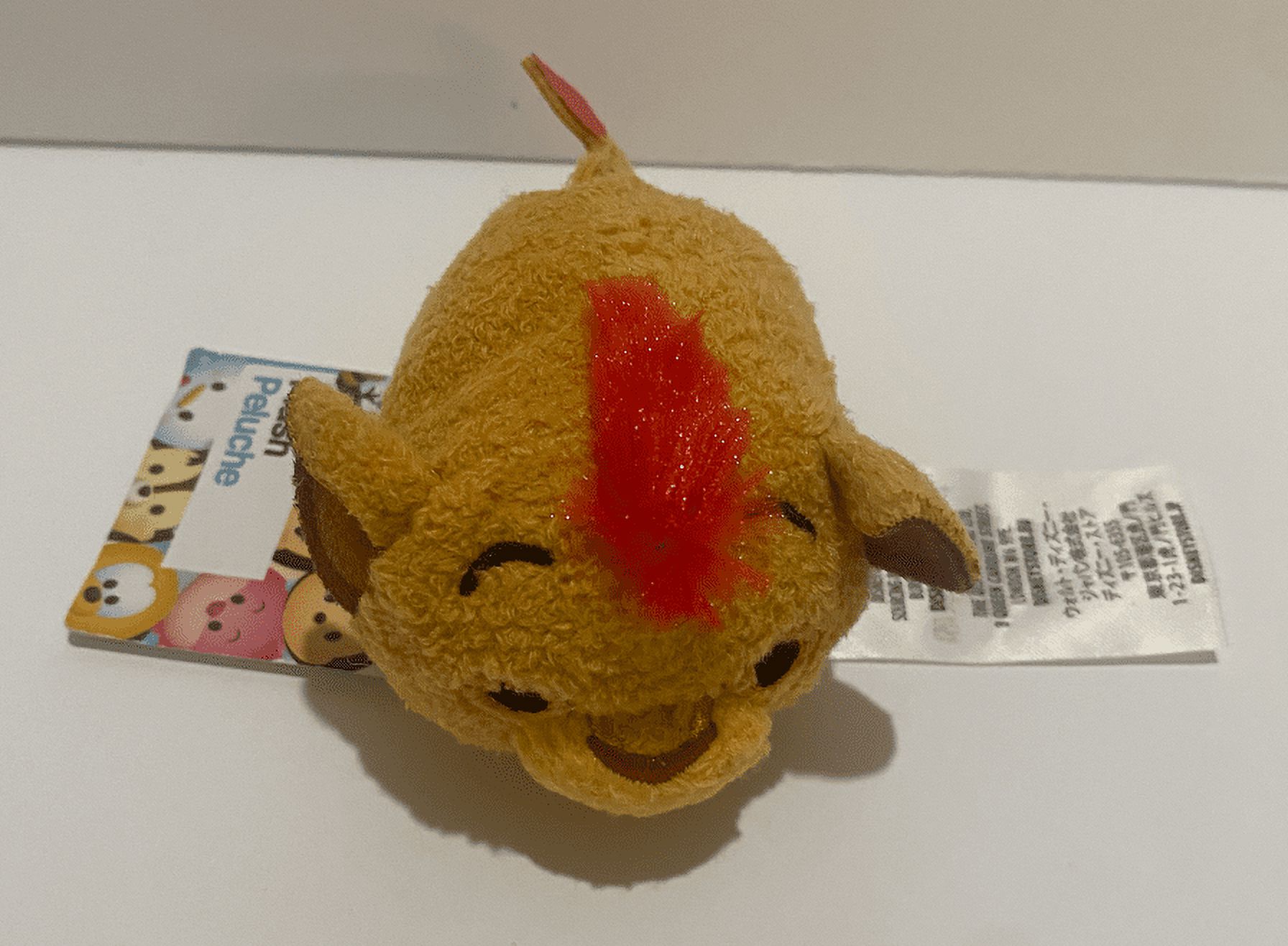 Disney Store Authentic Kion Lion King Tsum Tsum Plush New With Tags ...