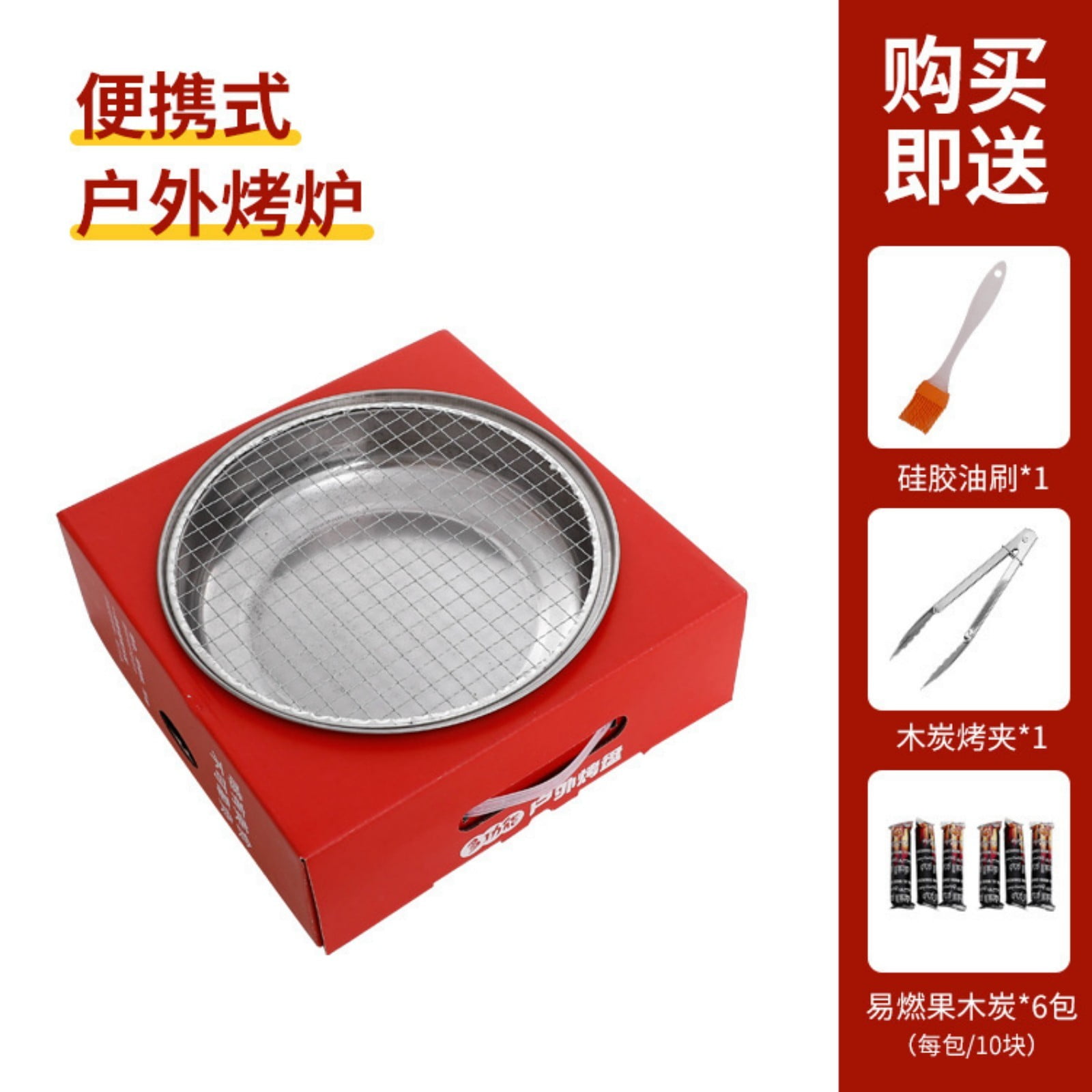 Disposable Bbq Grill Portable Charcoal Grill with Carrying Handle, 2 ...