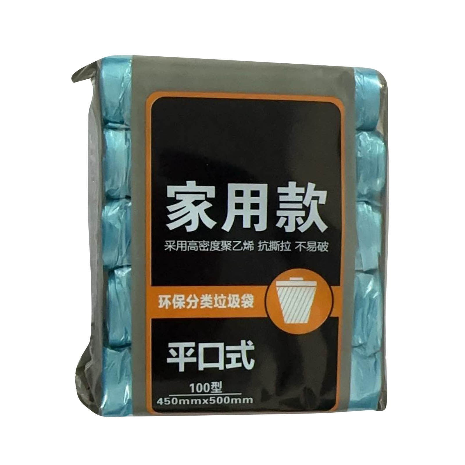 Disposable Small Trash Bags, Portable PE Rubbish Bags, Wastebasket Bags ...