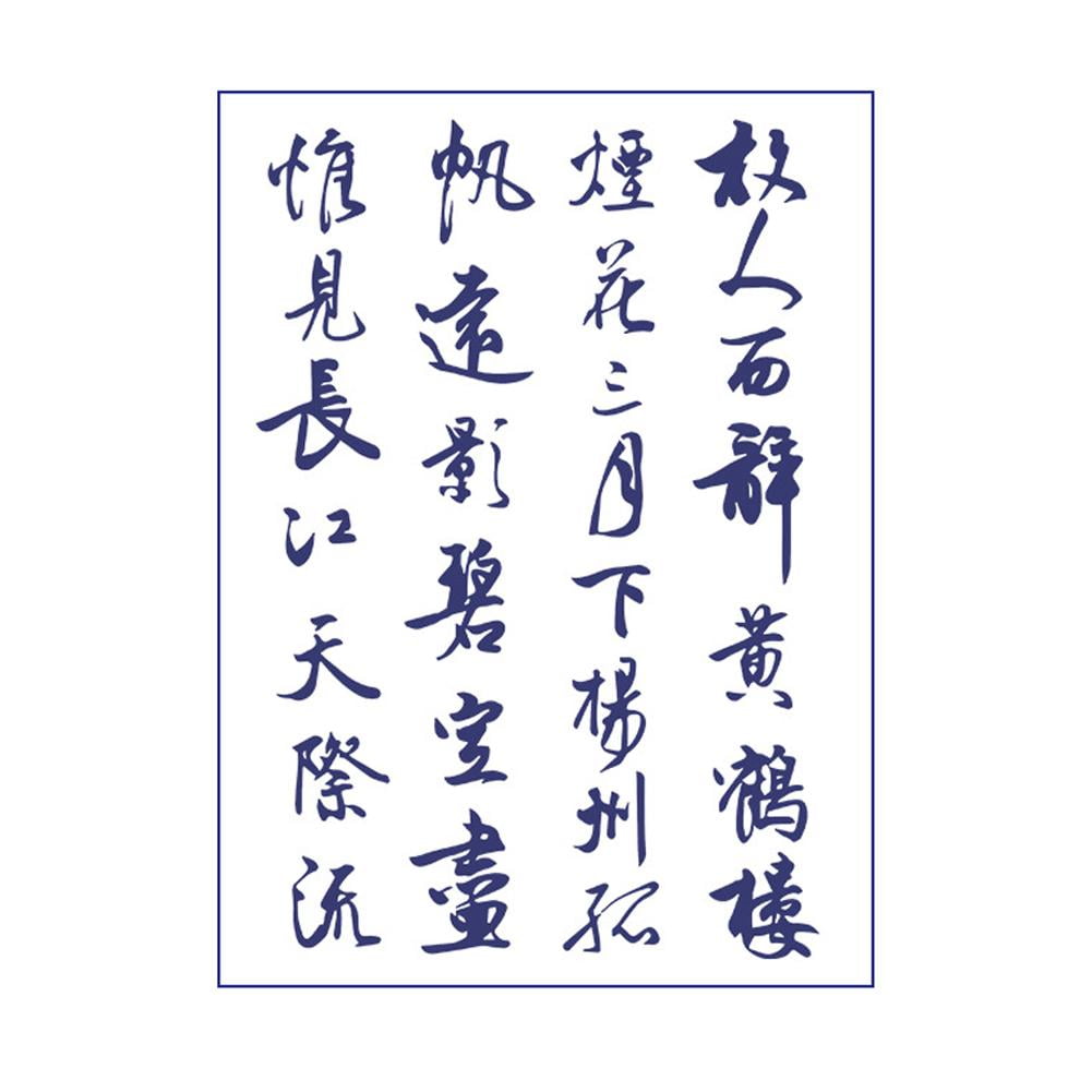 Disposable Tattoo Stickers Fade After 1 Week Temporary Tattoo Stickers ...