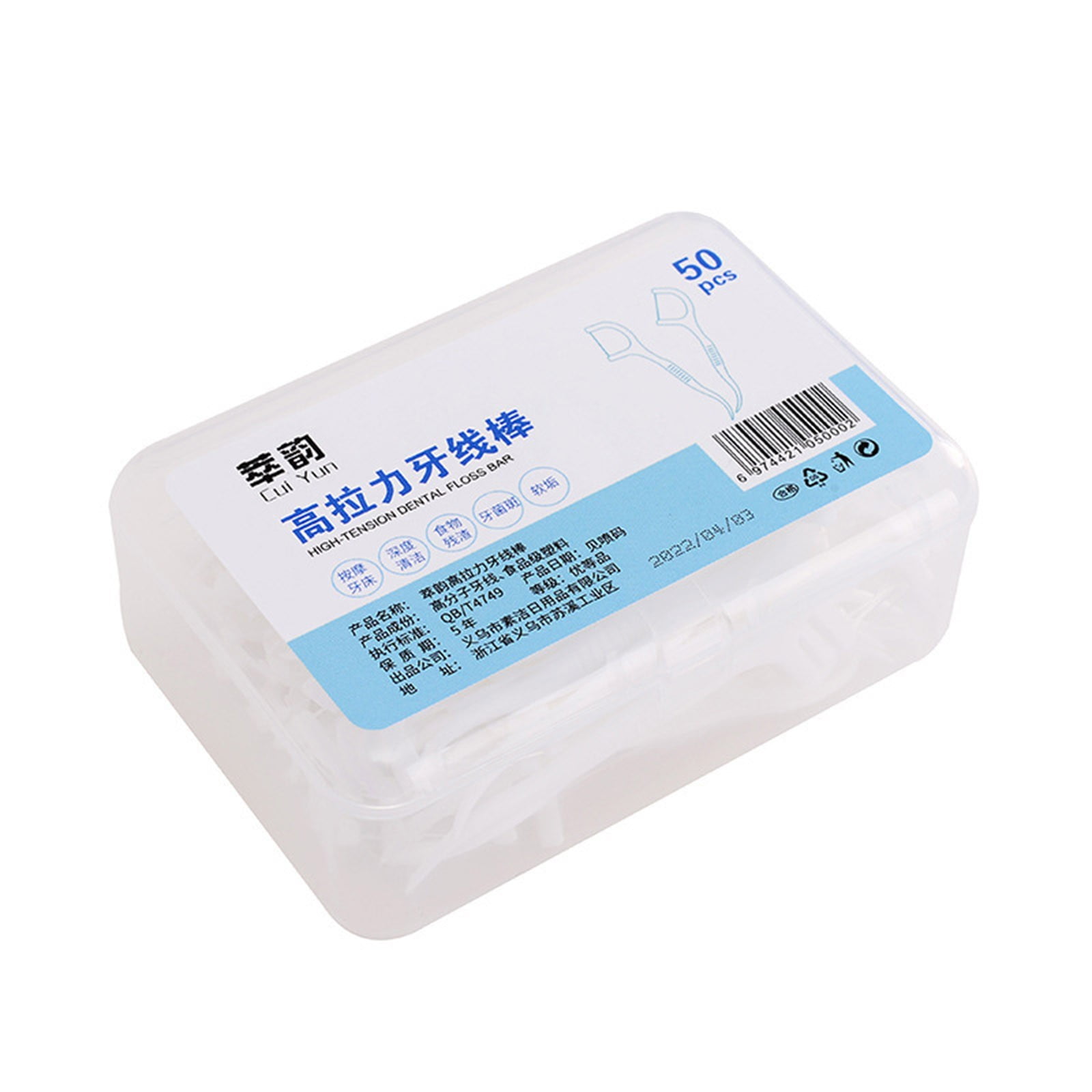 Disposable Ultra Thin Stick High Elastic Care Toothpicks Toothpaste for ...