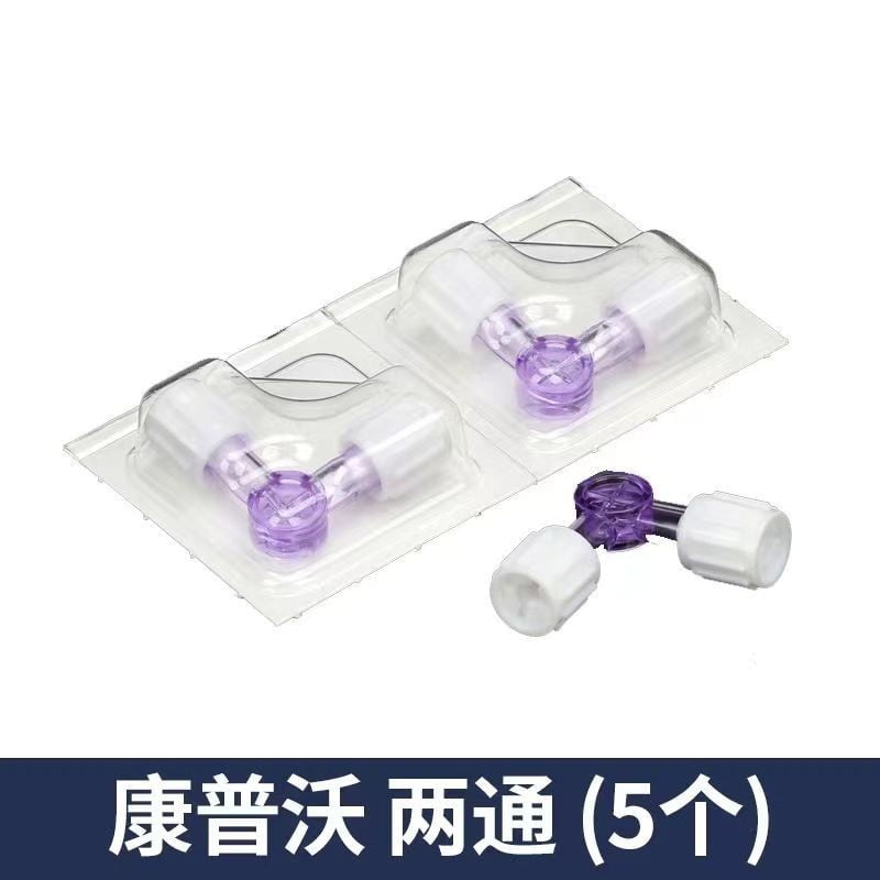 Disposable Use Two-way suction tube medication conversion joint water ...