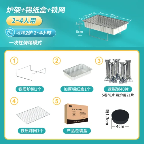 Disposable barbecue grill small portable barbecue grill outdoor ...