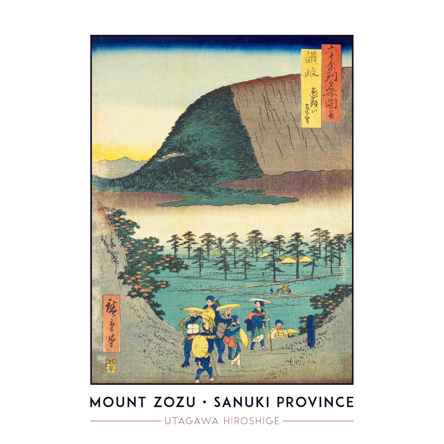Distant View of Mount Zozu Sanuki Province Utagawa Hiroshige Japanese ...