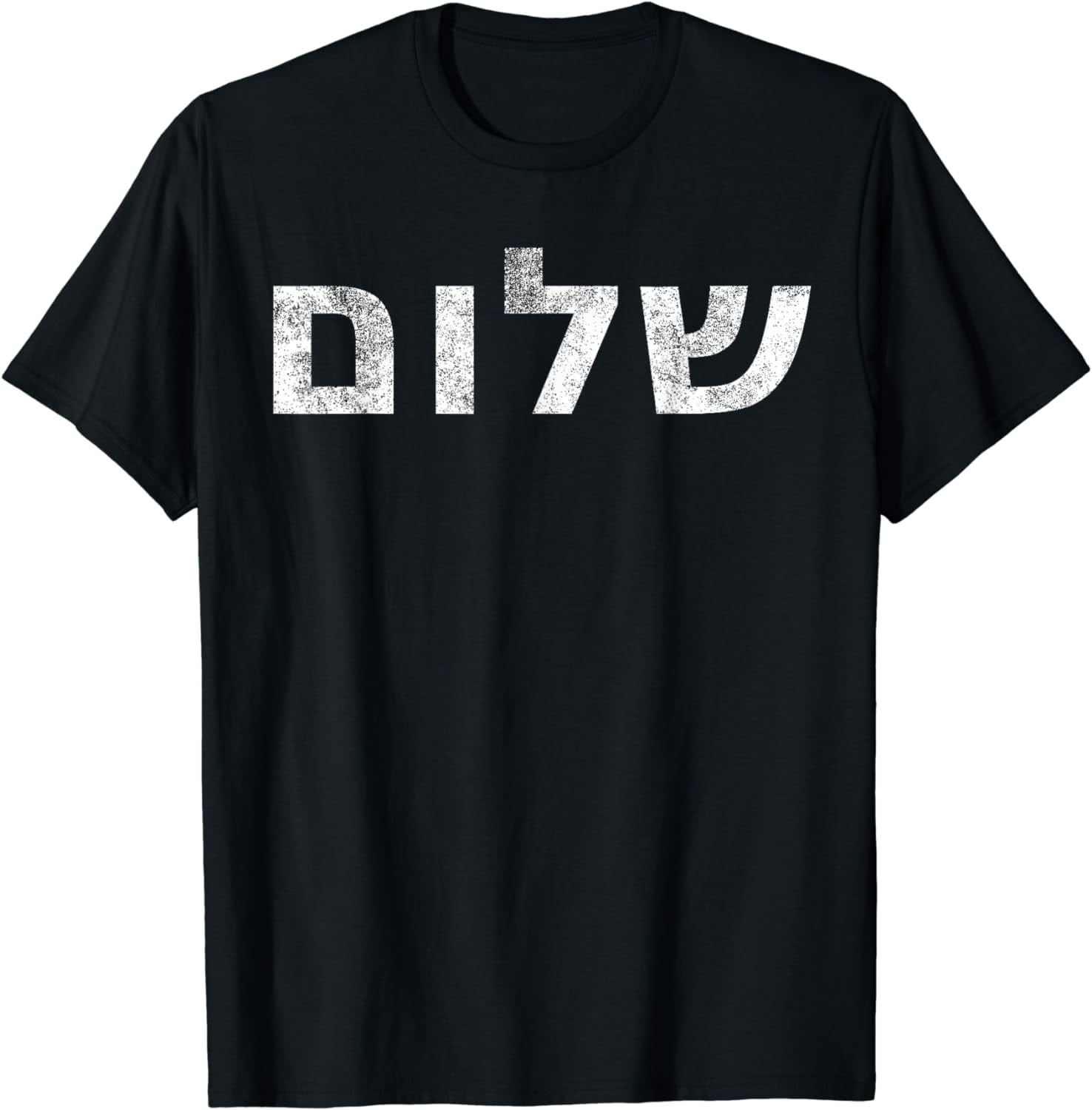 Distressed Shalom Sign Jewish Gifts Peace Word Sign Hebrew T-Shirt ...