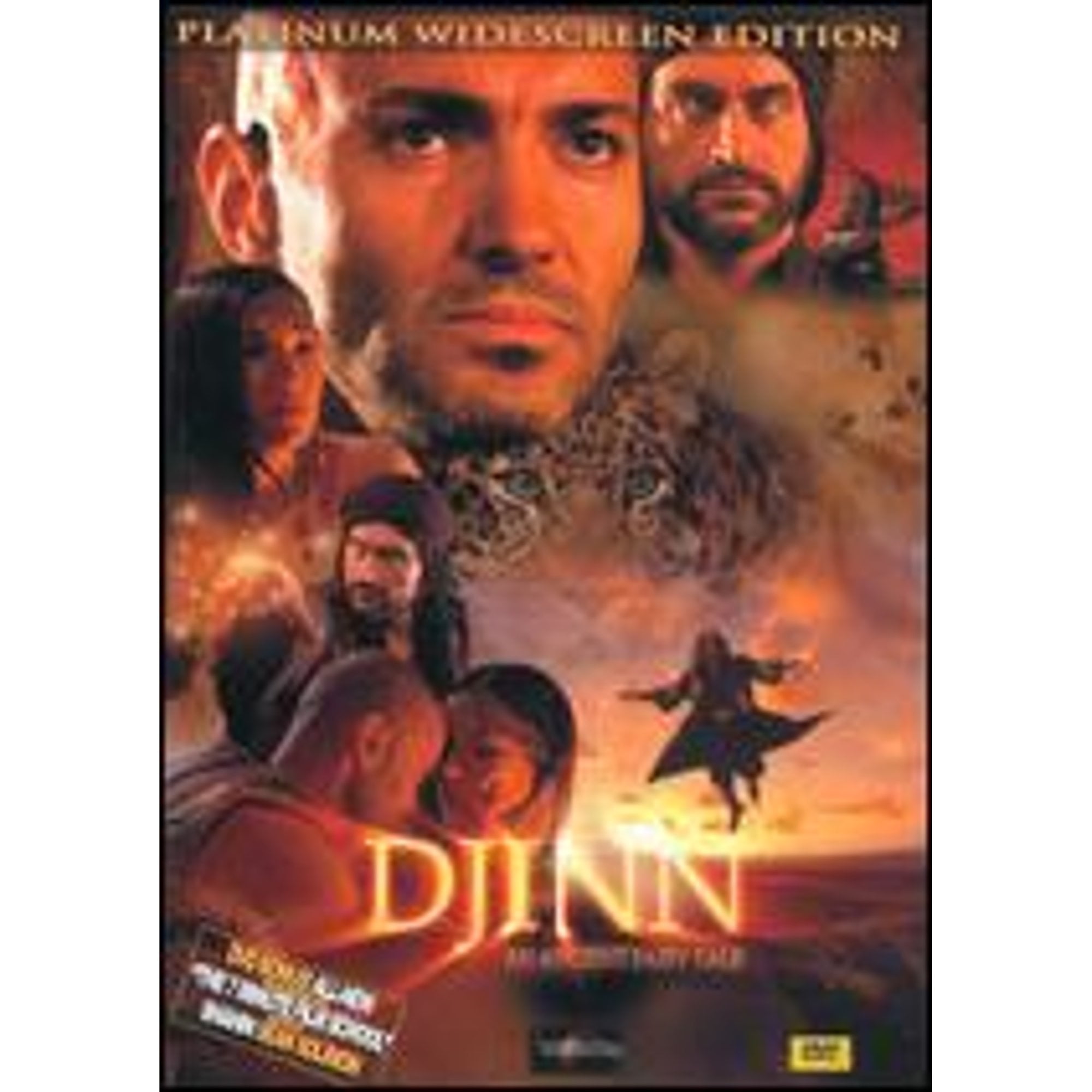 Pre-Owned Djinn: An Ancient Fairy Tale - Walmart.com