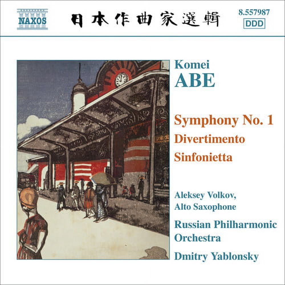 Dmitry Yablonsky - Symphony 1 / Divertimento for Alto Saxophone - Music ...