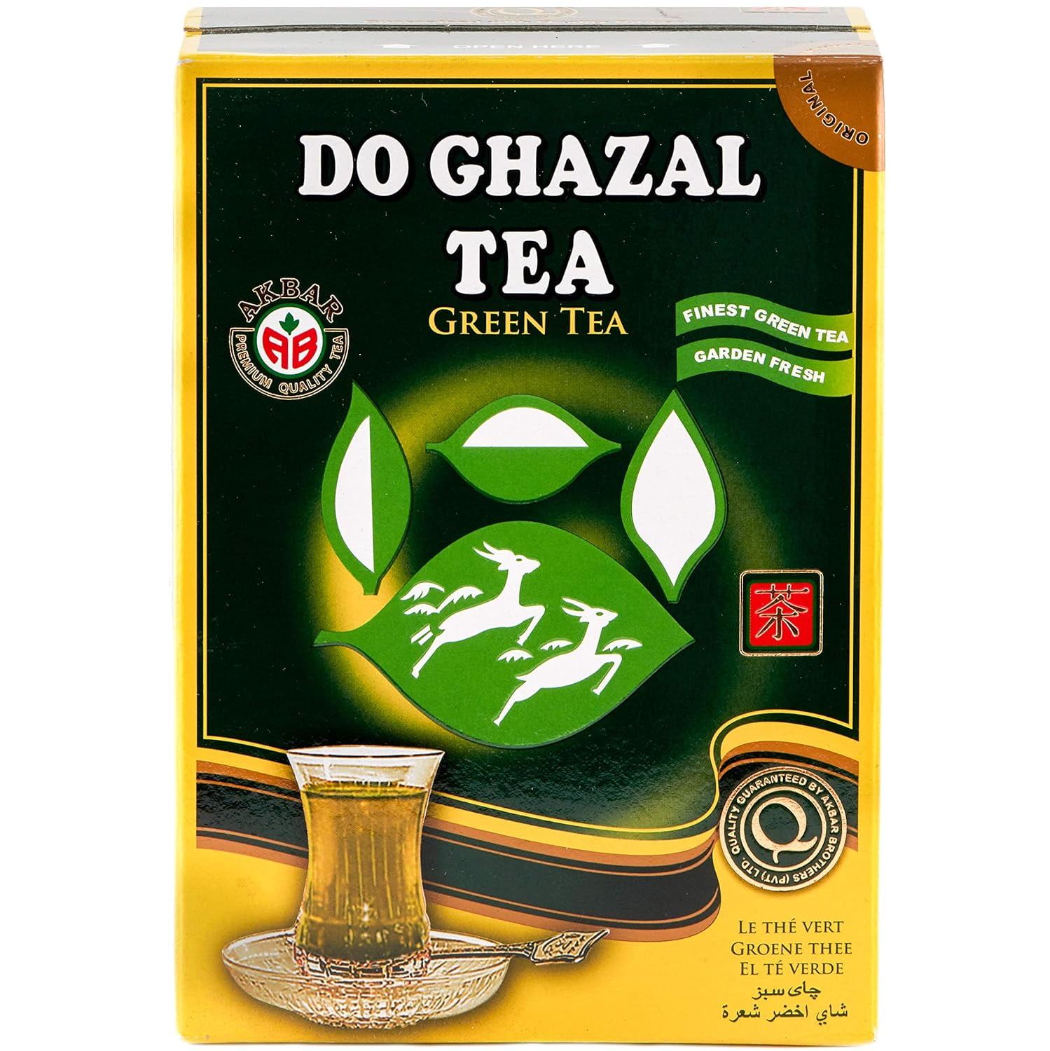 Do Ghazal Green Tea 17.63oz Premium Loose Green Tea Leaf 500g Box ...