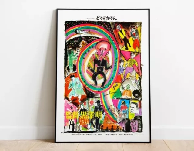 Dodes'Ka-Den, Akira Kurosawa, 1962 - High Quality Movie Poster NO ...