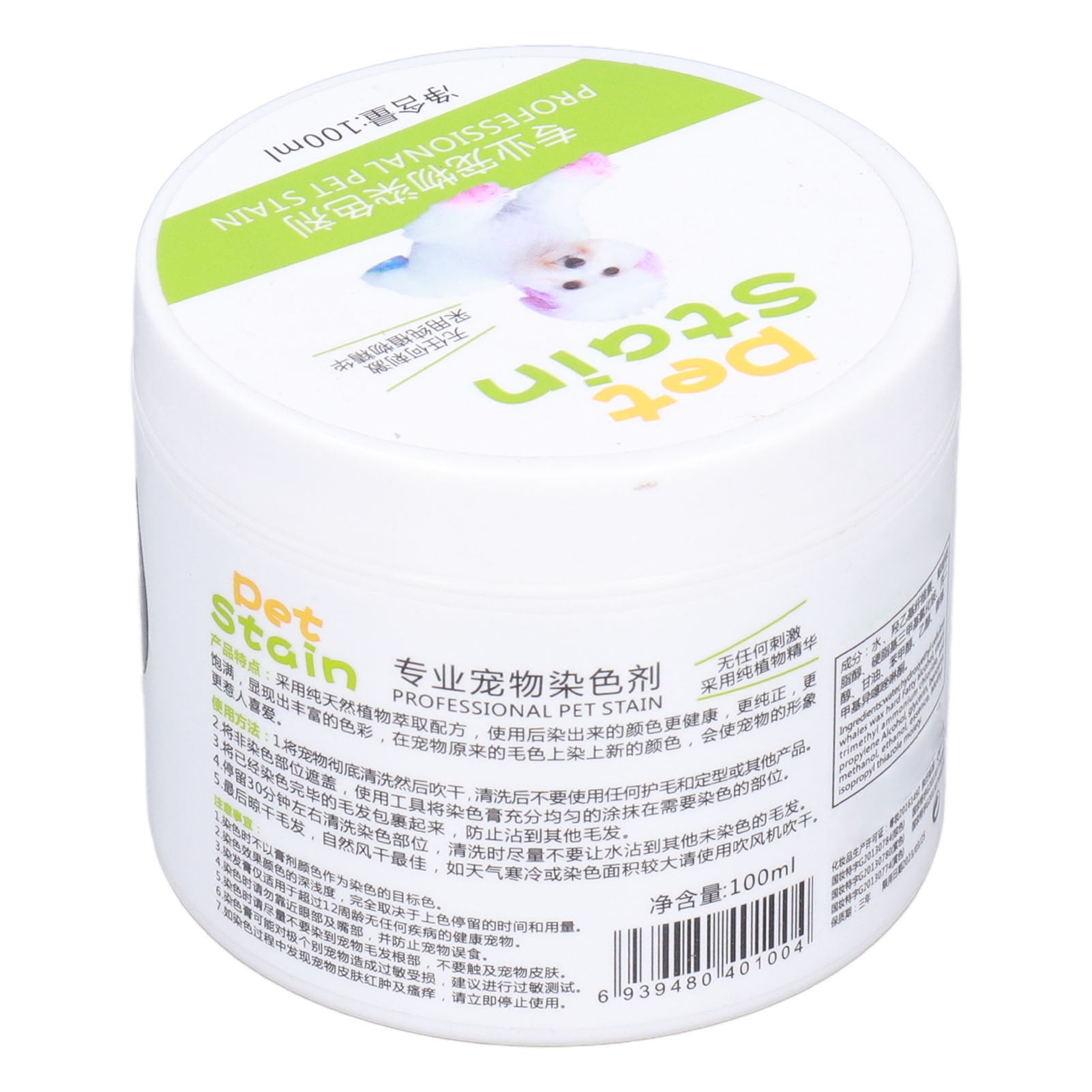 Dog Hair Dye, Easy To Use Pet Hair Coloring Permanent Fashionable DIY ...