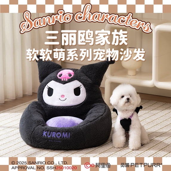 Dog Nest Kawaii Kuromi Pet Nest Dopamine Cat Nest Deep Sleep Nest Pet ...