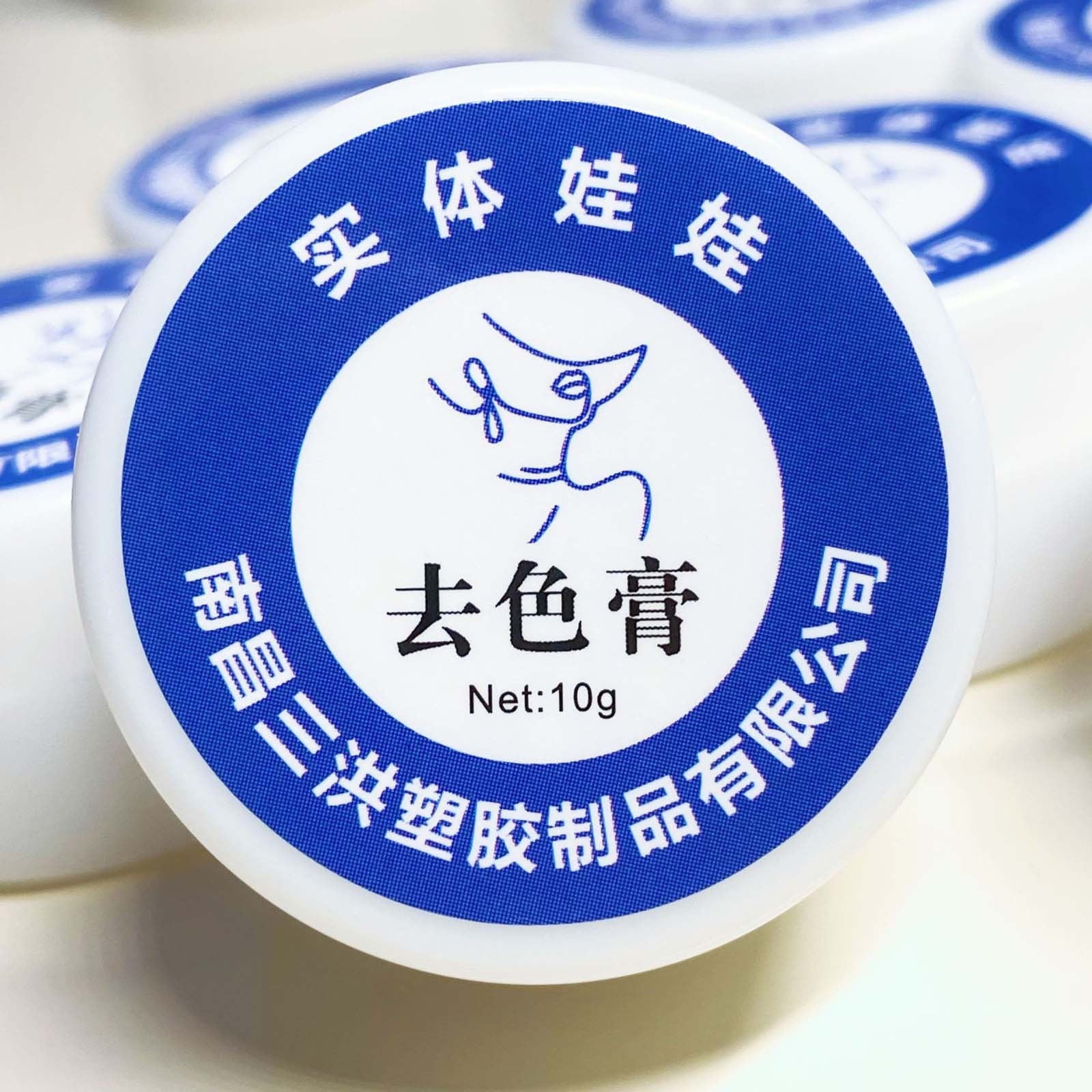 Doll Fabric Decolorizer 10g, Gentle Stain & Color Spot Remover for Doll ...