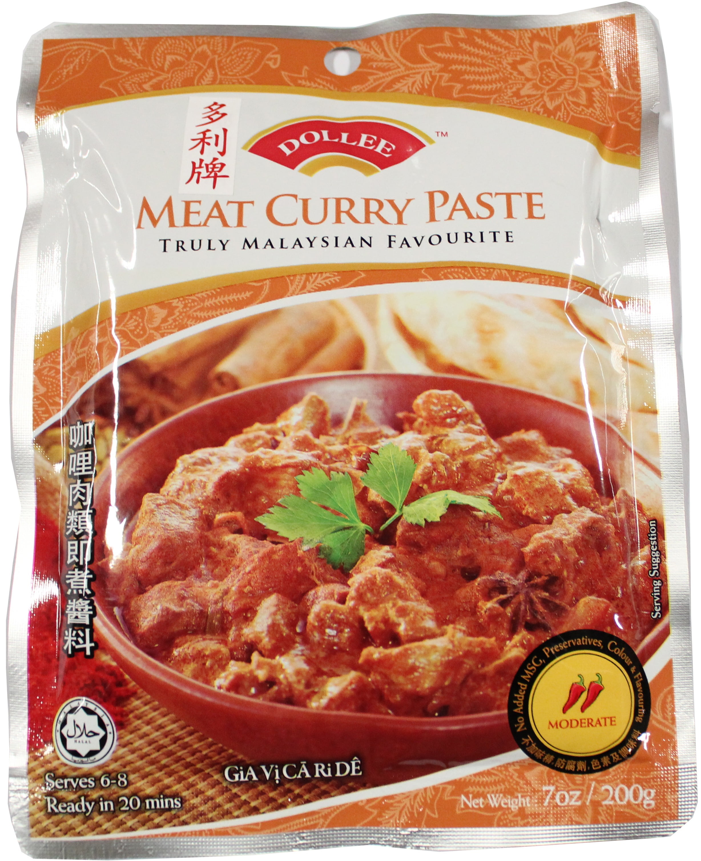 Dollee Meat Curry Paste (200g) (Pack of 12) - Walmart.com