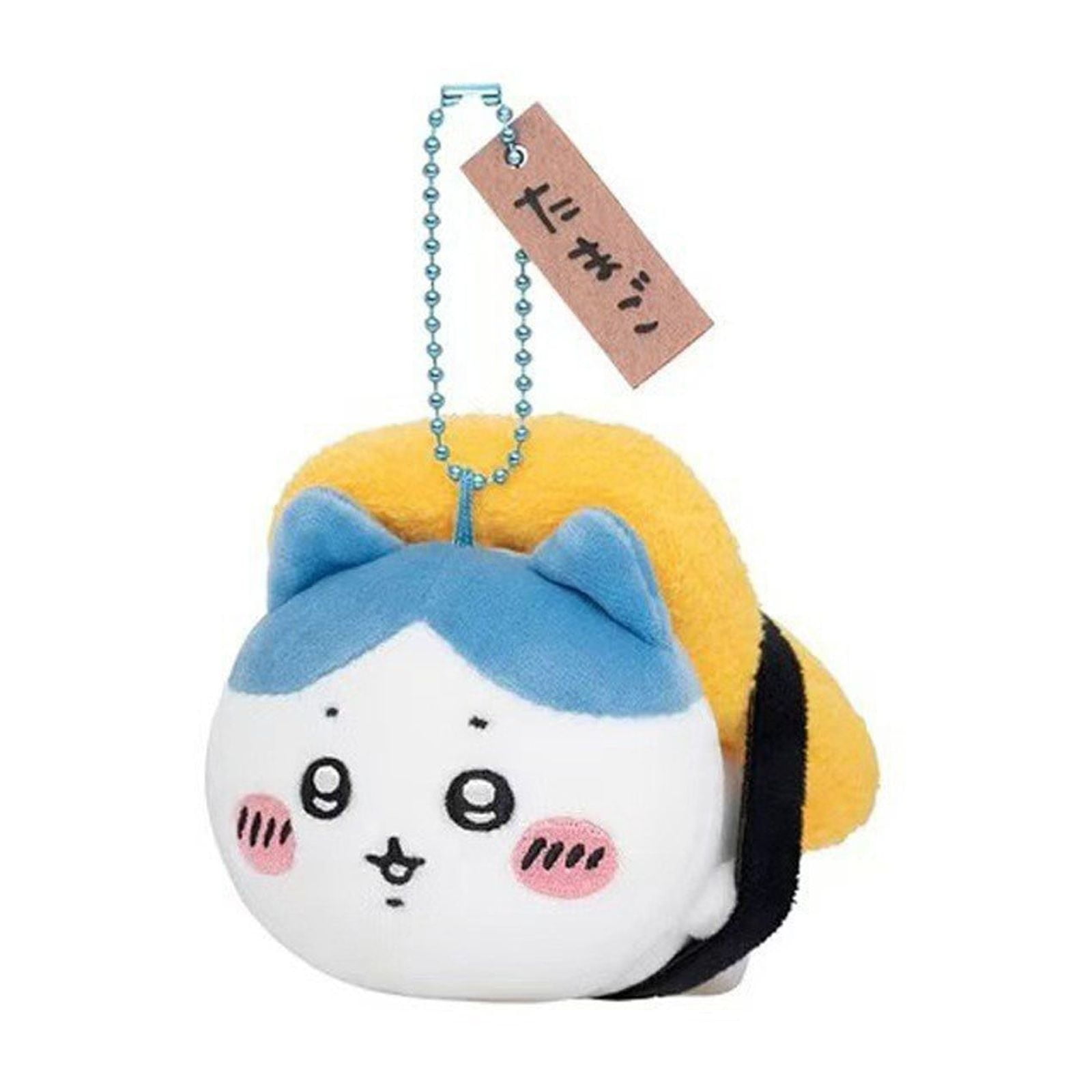 Dolzyy Chiikawa Stuffed Animal Keychain, Cute Gifts Chiikawa Plush Toys Chiikawa Plushies, 4.72 ...