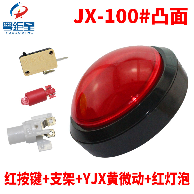 Dome Shaped LED Illuminated Push Button Self resetting Convex Button with Microswitch for Coin ...
