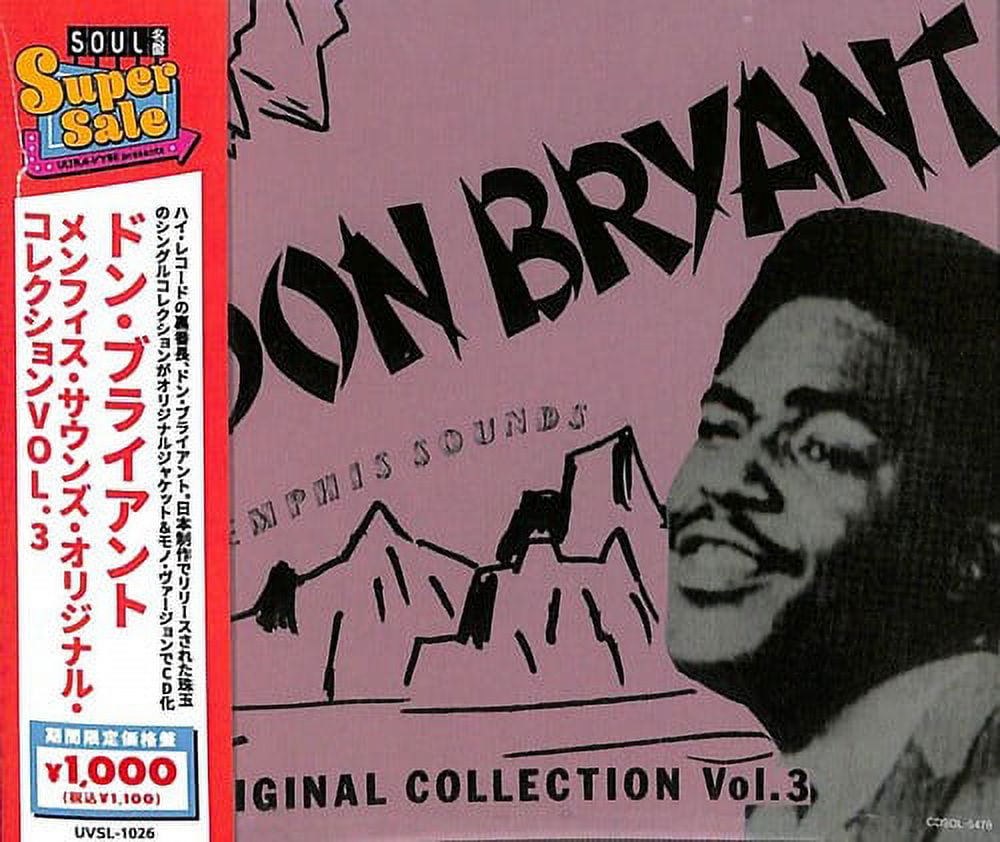 Don Bryant - Memphis Sounds Original Collection Vol.3 - CD - Walmart.com